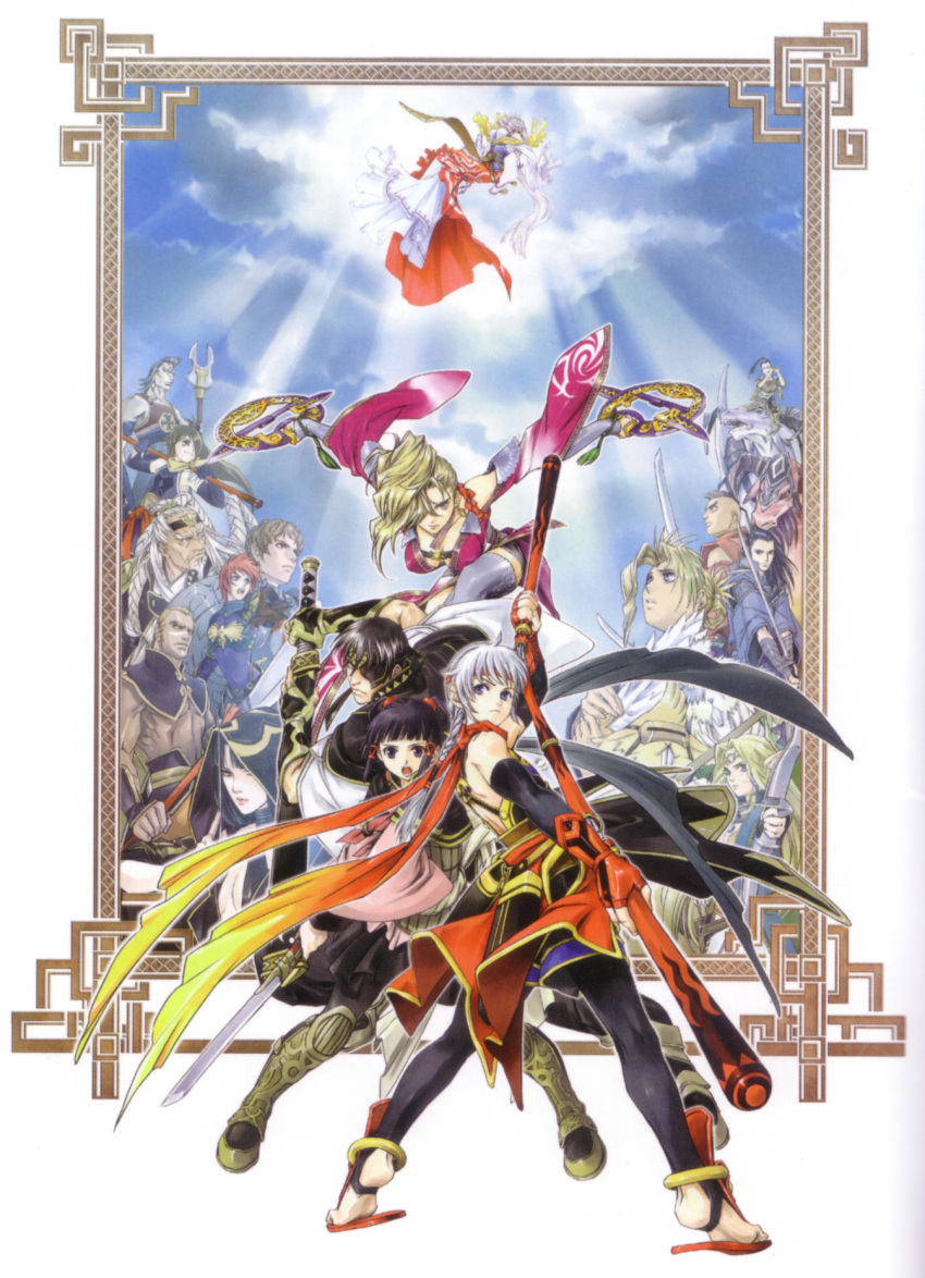 Safebooru - bow (weapon) chakram elf everyone eyepatch flail (suikoden ...