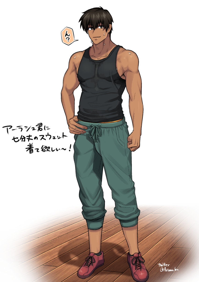 Safebooru - 1boy arash (fate) arima (arima bn) bare shoulders black ...