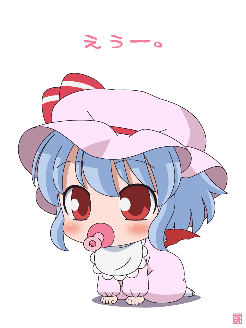 Safebooru - bib blush chibi hat hatomugisan highres pacifier red eyes ...