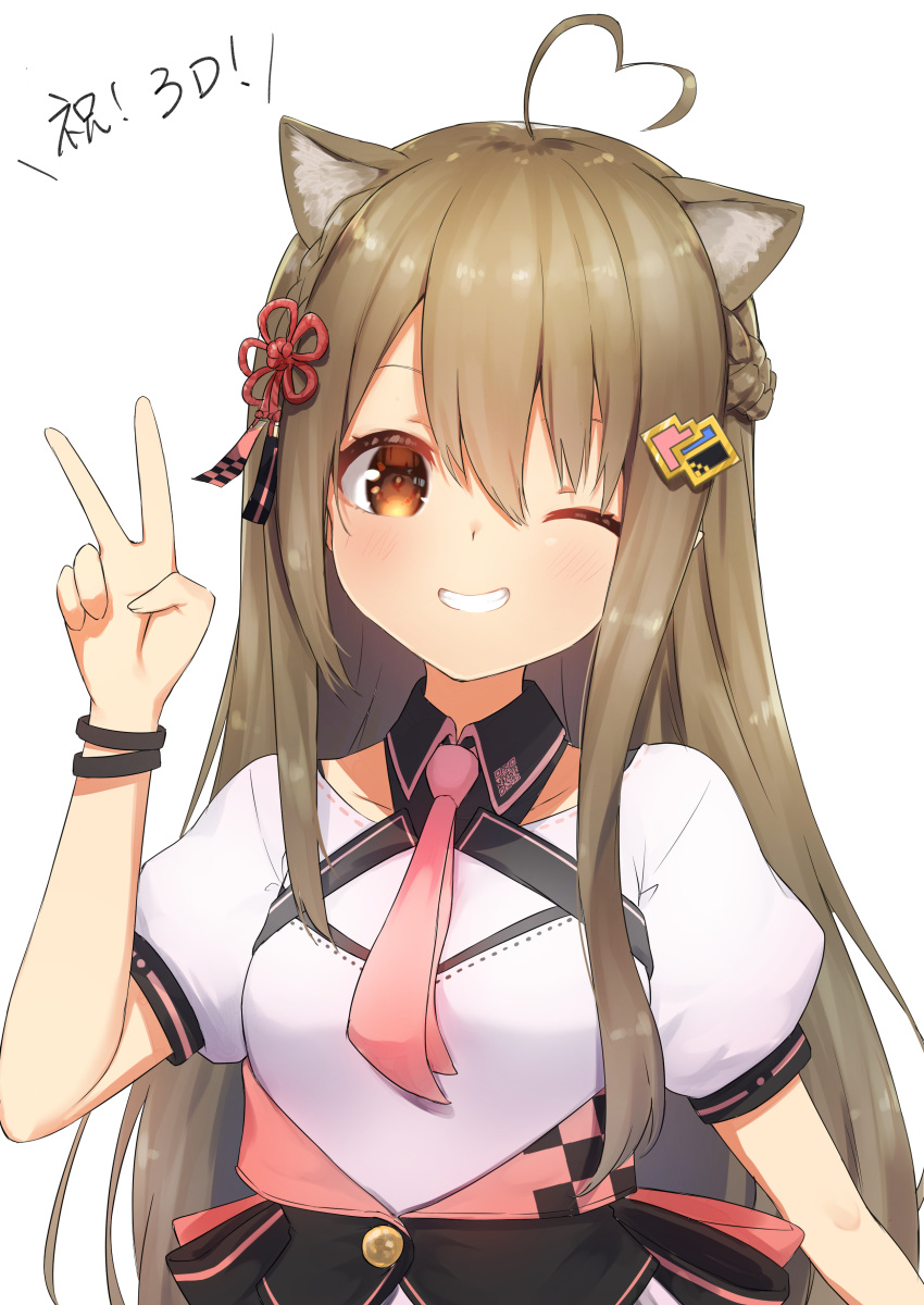 Safebooru - 1girl absurdres ahoge animal ears blush braid brown eyes brown hair cat ears grin ...