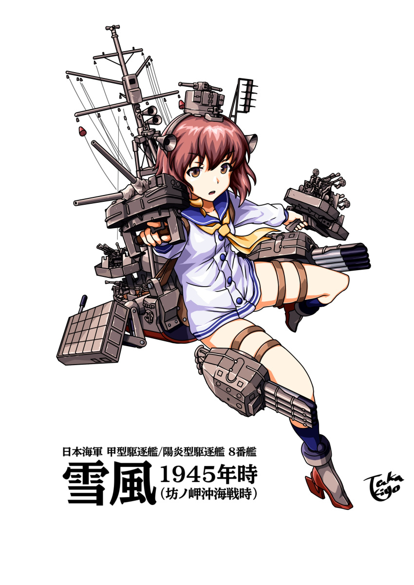 Safebooru - 1girl absurdres blue sailor collar brown eyes brown hair ...