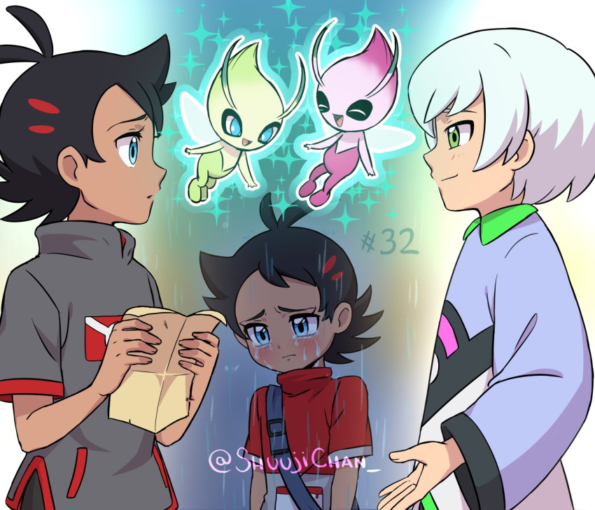 Safebooru - 2boys alternate color black hair blue eyes blue robe blush ...