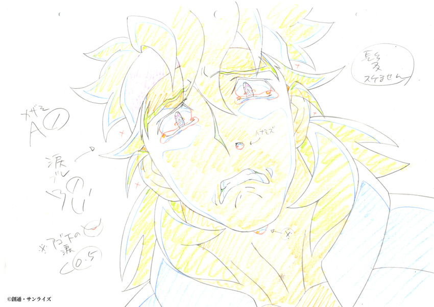 Safebooru - 1boy artist request close-up color trace crying gundam ...