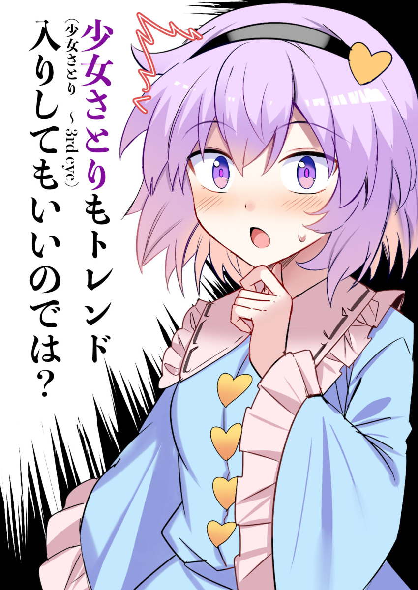 Safebooru - /\/\/\ 1girl black background black hairband blouse blue ...