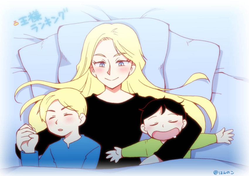 Safebooru - 1girl 2boys :> blonde hair blue eyes blush bojji daida half-siblings holding hands ...