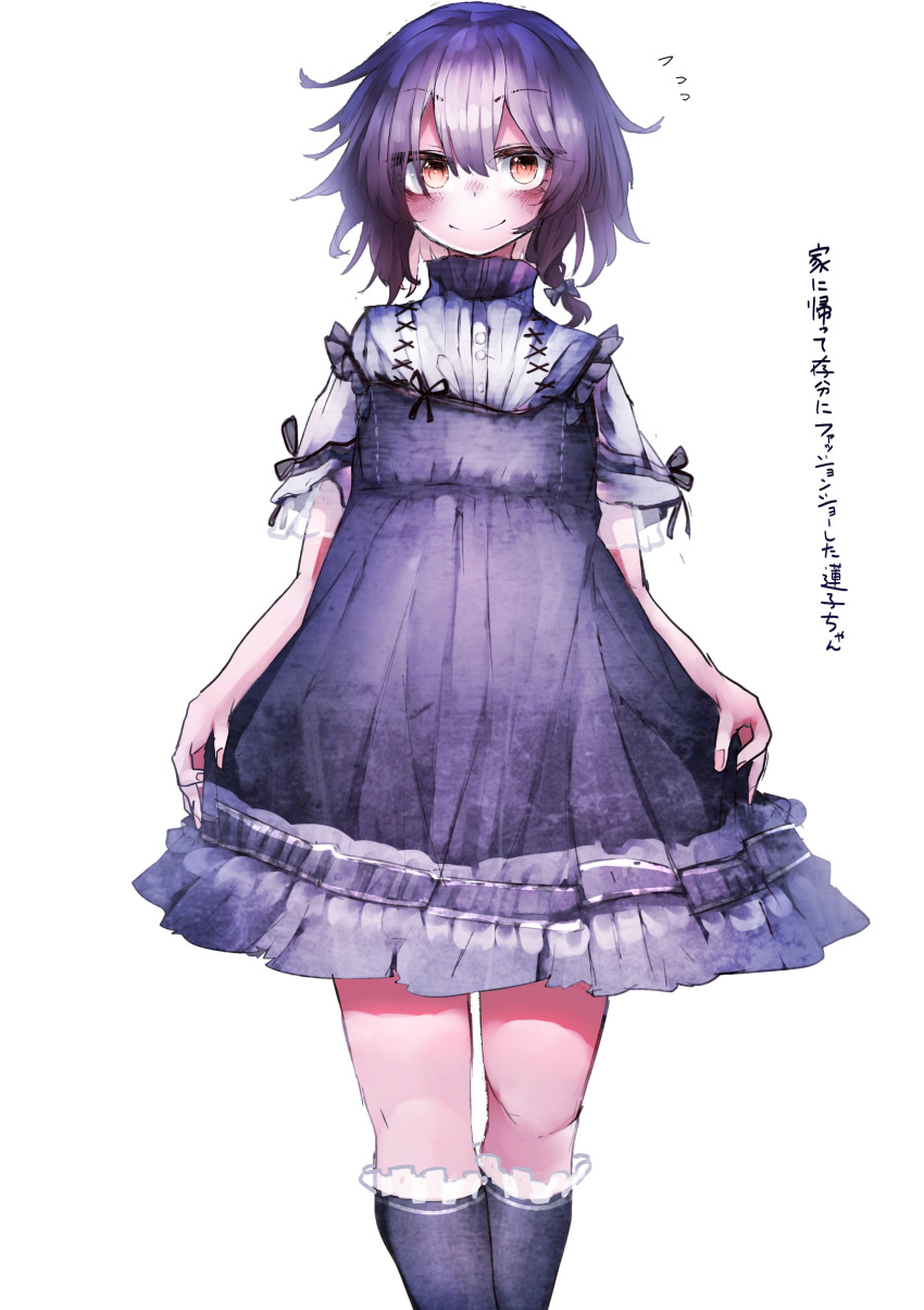 Safebooru - absurdres alternate costume black dress black legwear dress ...