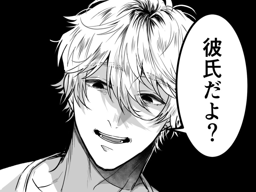 Safebooru 1boy Black Background Black Eyes Close Up Ear Piercing 7201