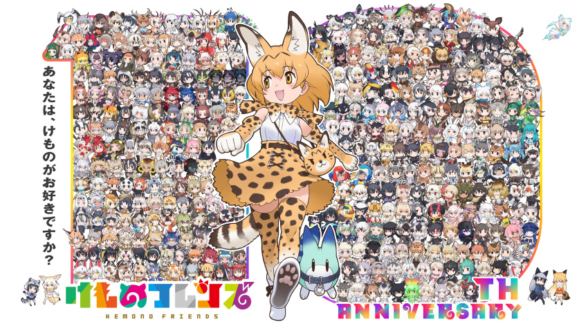 Safebooru - :3 :d aardwolf (kemono friends) absolutely everyone alpaca ...