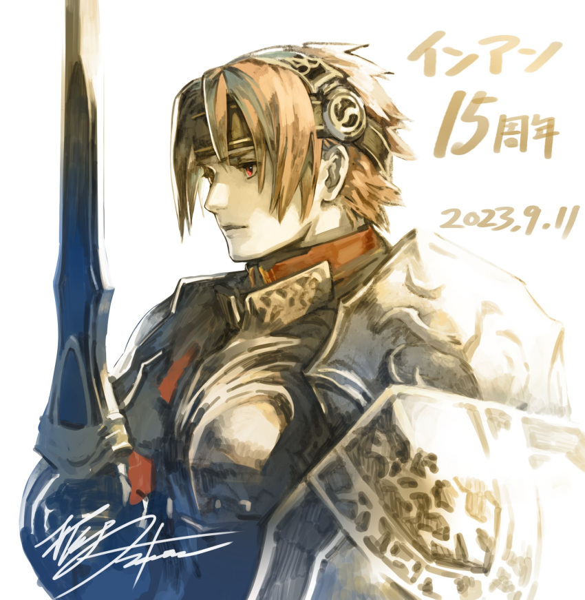 Safebooru - 1boy armor brown eyes brown hair closed mouth dated ...