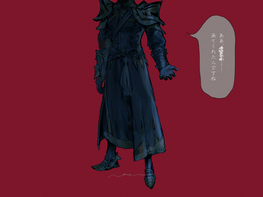 Safebooru - 1boy armor dark knight (final fantasy) final fantasy final ...