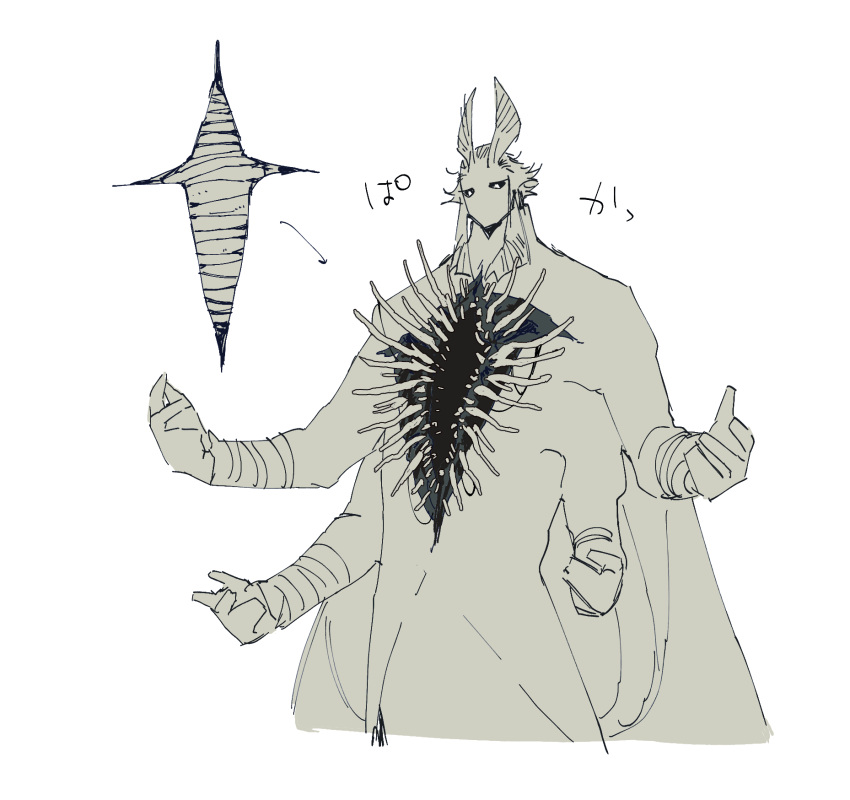 Safebooru - 1boy arthropod boy commentary request cowboy shot extra ...