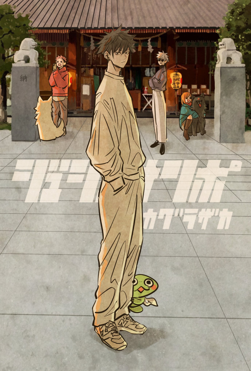 Safebooru - 1girl 3boys black hair commentary request frog full body ...