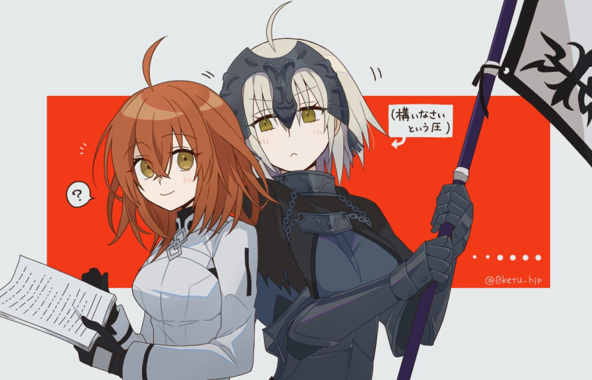 Safebooru - 2girls ? ahoge armor armored dress black gloves breasts ...