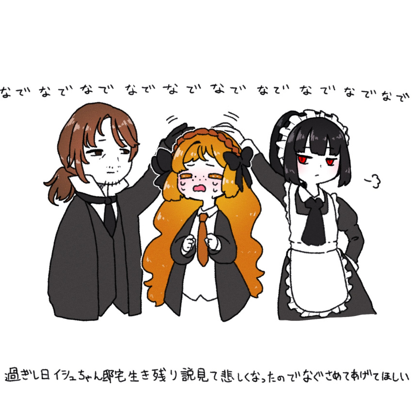 Safebooru - 2girls apron black coat black dress black hair blush brown ...