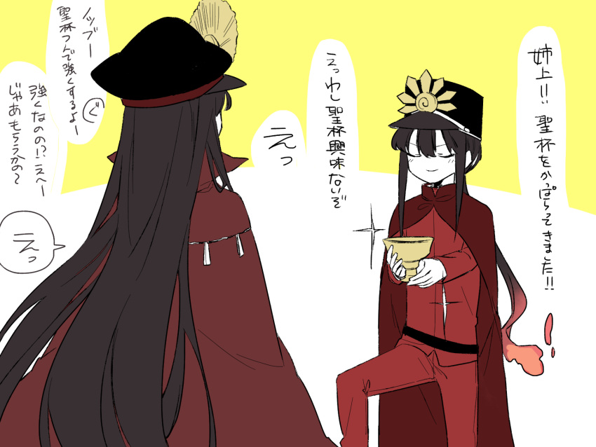 Safebooru - 1boy 1girl belt black belt black hair black hat brother and ...