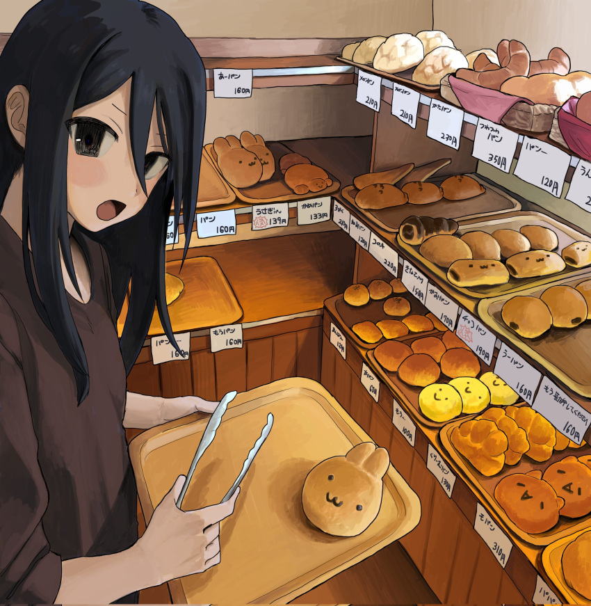 Safebooru - 1girl :3 :o angry bakery black eyes black hair blush ...