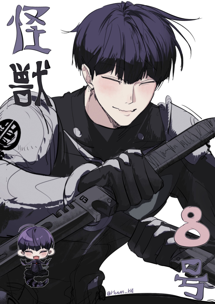 Safebooru - 1boy black hair chibi closed eyes copyright name dual ...