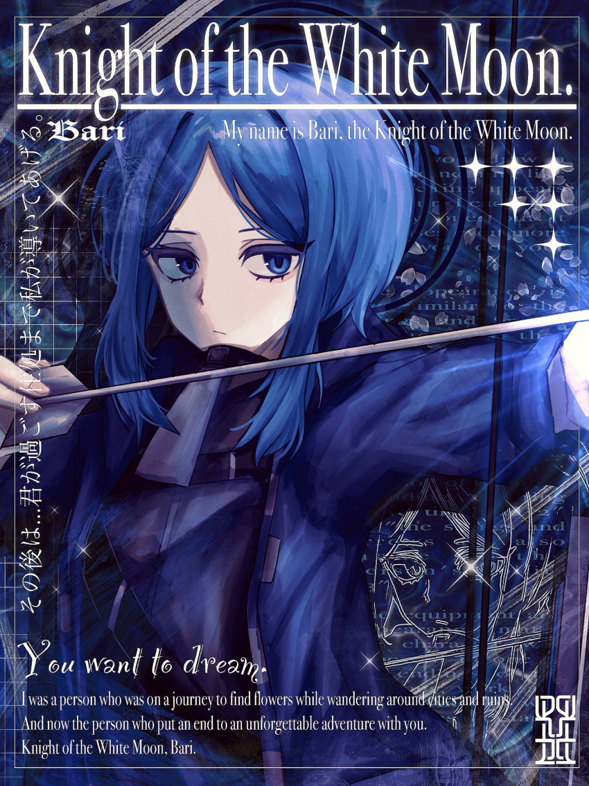 Safebooru - 1girl aiming archery arrow (projectile) bari (project moon) blue background blue ...