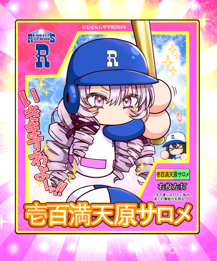 Safebooru - 1girl absurdres baseball bat baseball helmet baseball uniform blush character name ...