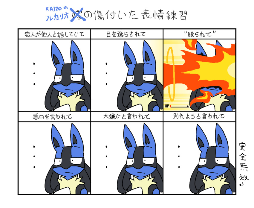 Safebooru - ... blank stare chart crossed out expression chart ...