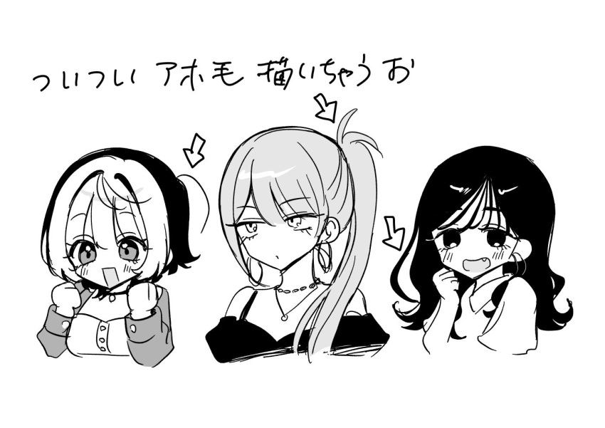 Safebooru - 3girls :d ahoge akiyama enma arrow (symbol) character ...