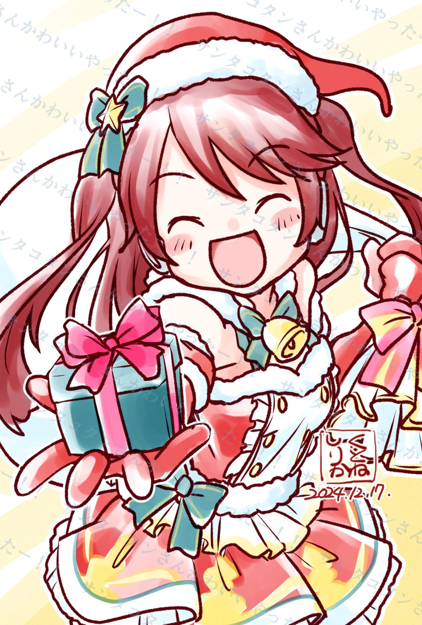 Safebooru - 1girl alternate costume artist logo asagumo (kancolle) box ...