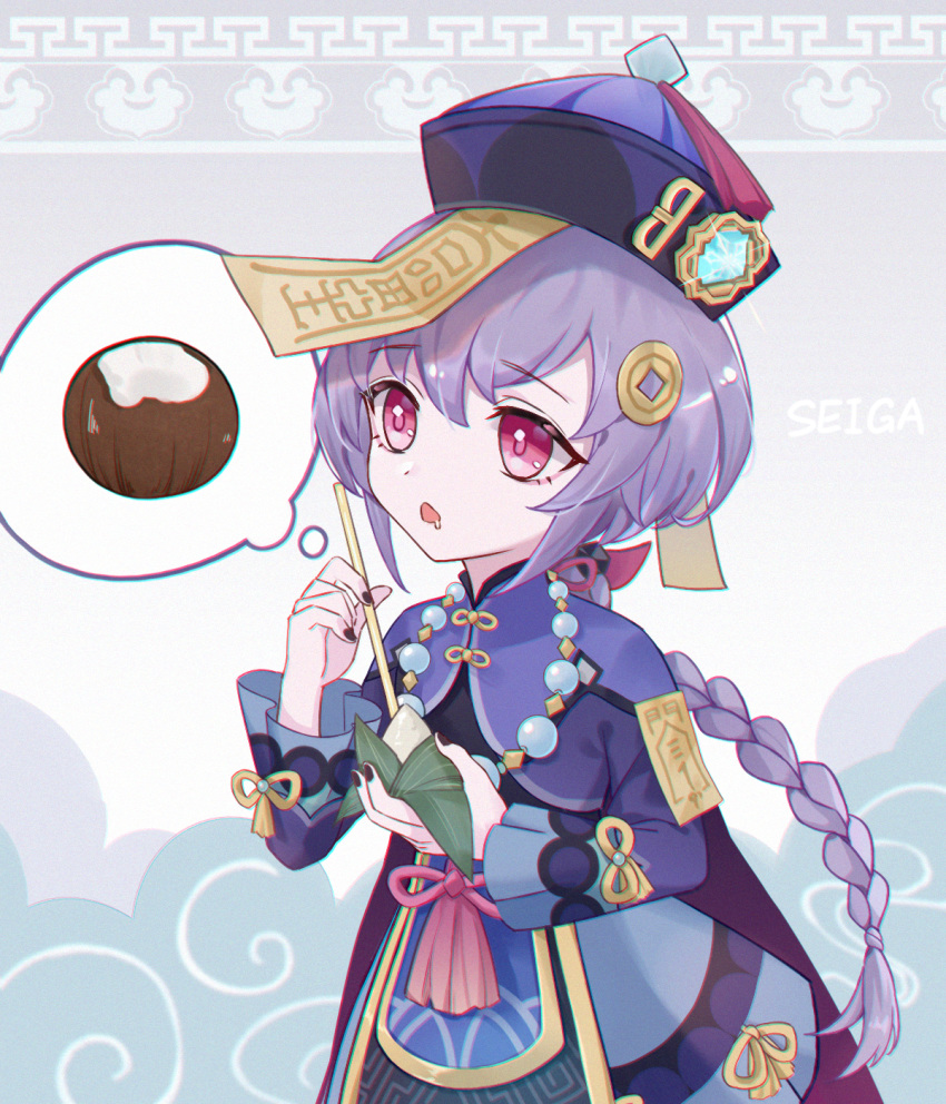 Safebooru - 1girl braid dress genshin impact highres jiangshi long hair ...