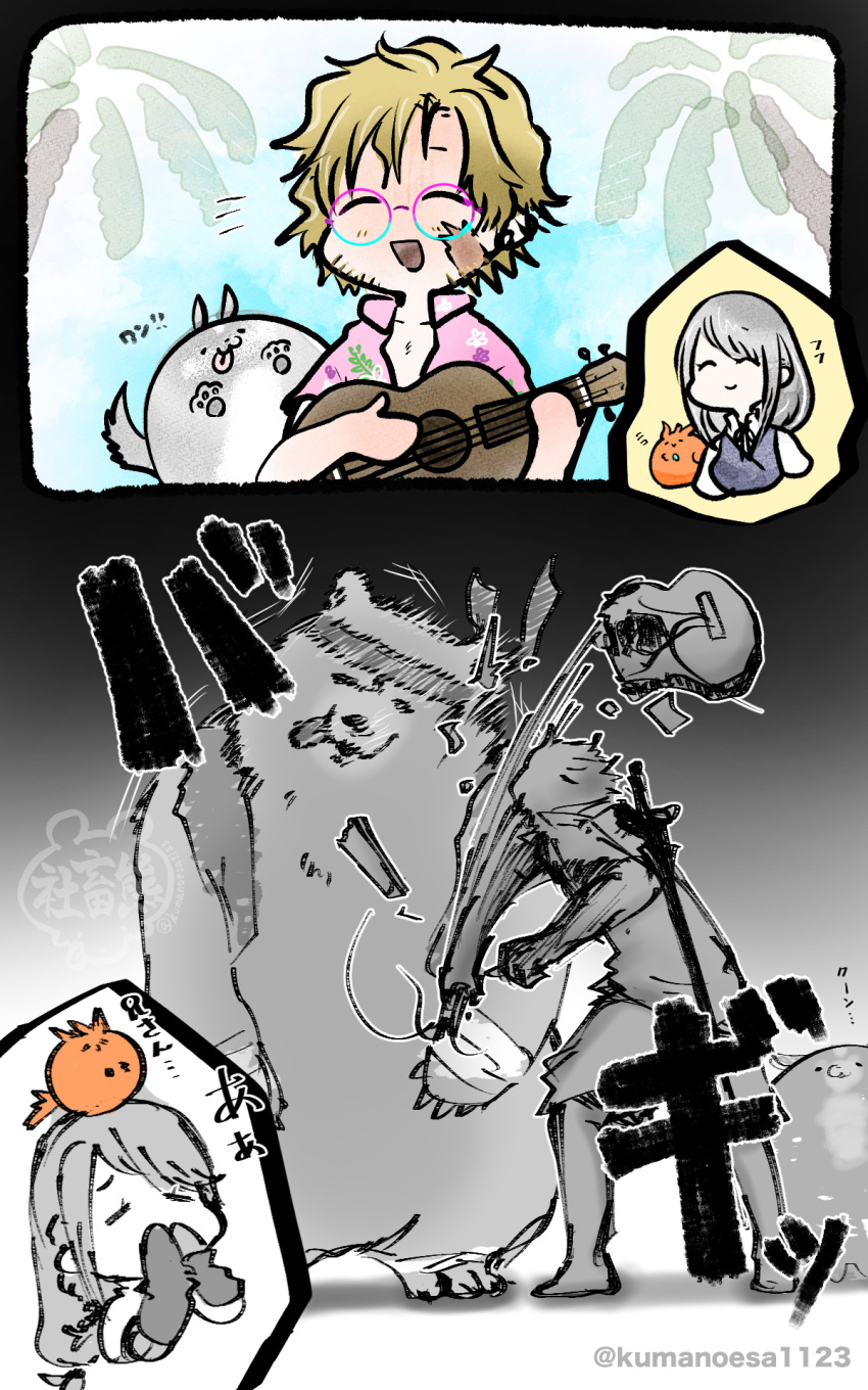 Safebooru - alternate costume alternate hair color animal on head bear ...