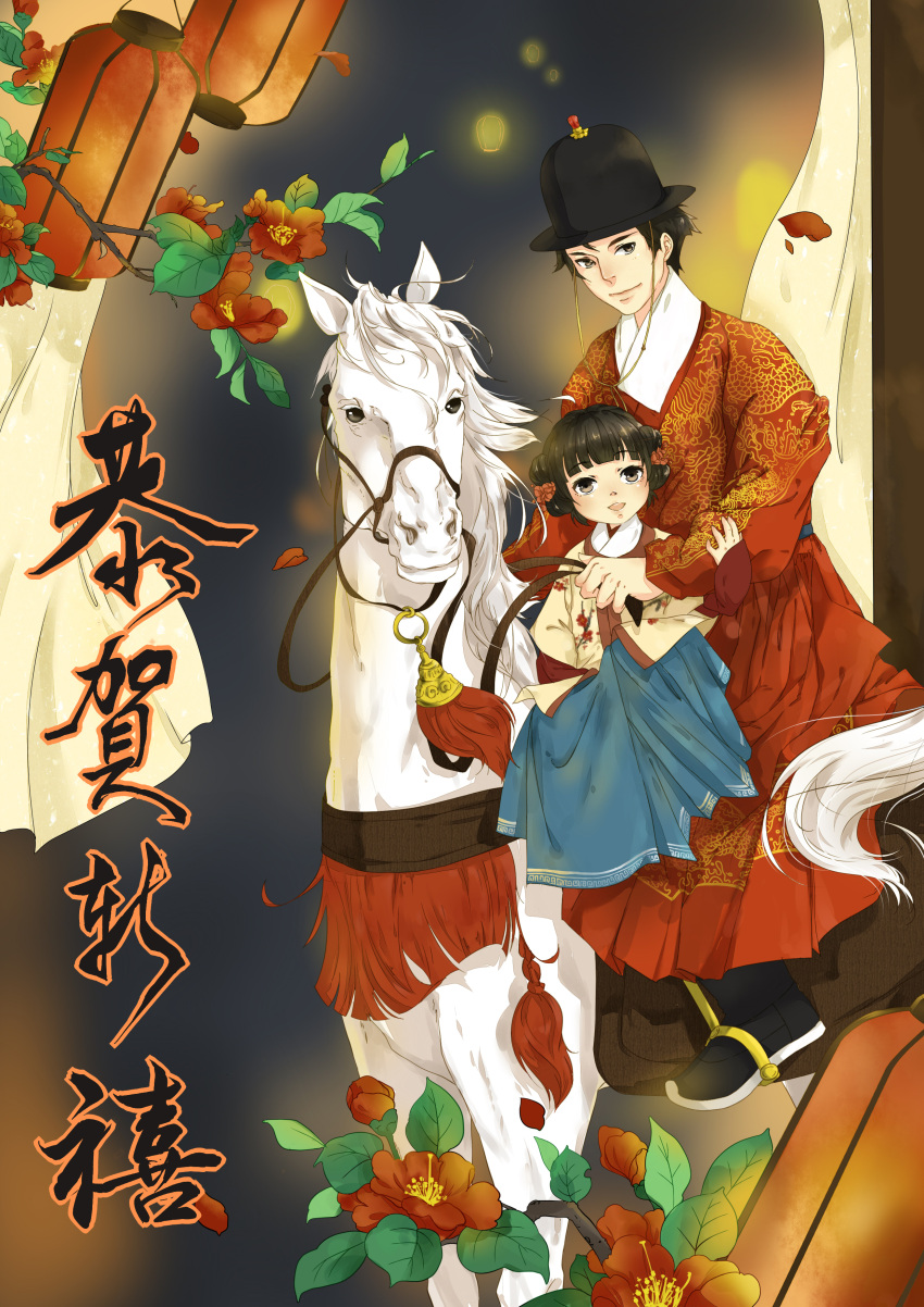 Safebooru - 1boy 1girl absurdres age difference black hair brown eyes ...