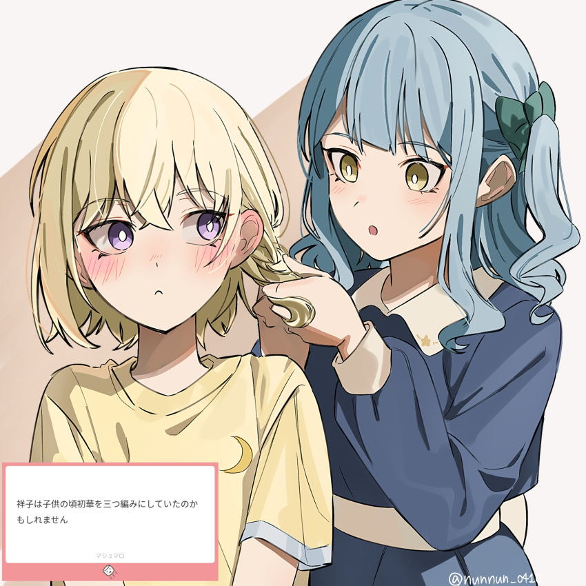 Safebooru - 2girls aged down bang dream! bang dream! it's mygo!!!!! blonde hair blue dress blue ...