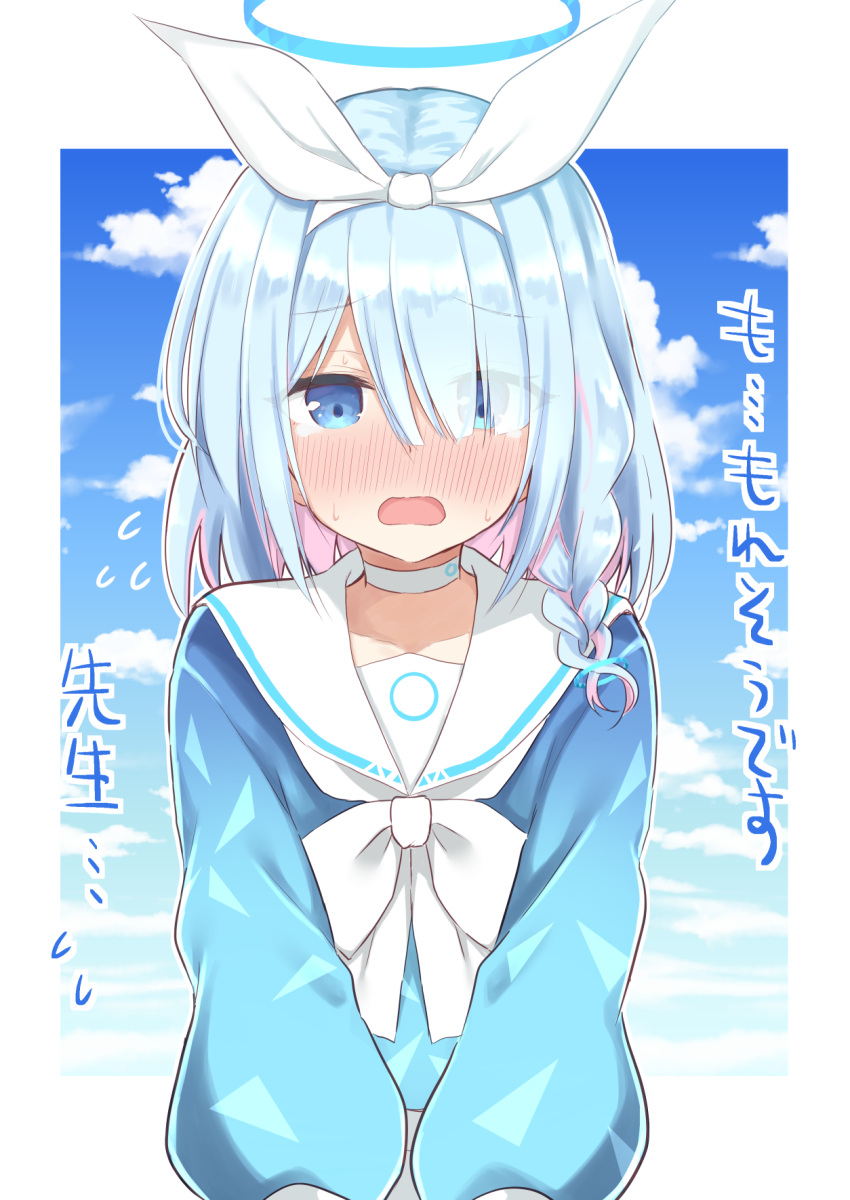 Safebooru - 1girl akane souichi aqua hair arona (blue archive) blue ...