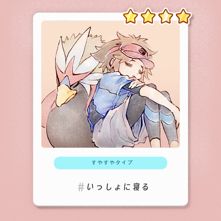 Safebooru - 1boy bird blue jacket bodysuit bodysuit under clothes braviary brown hair closed ...