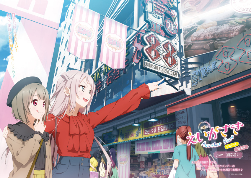 Safebooru - 2c=galore 6+girls :d :q ahoge artist name beret black hat ...