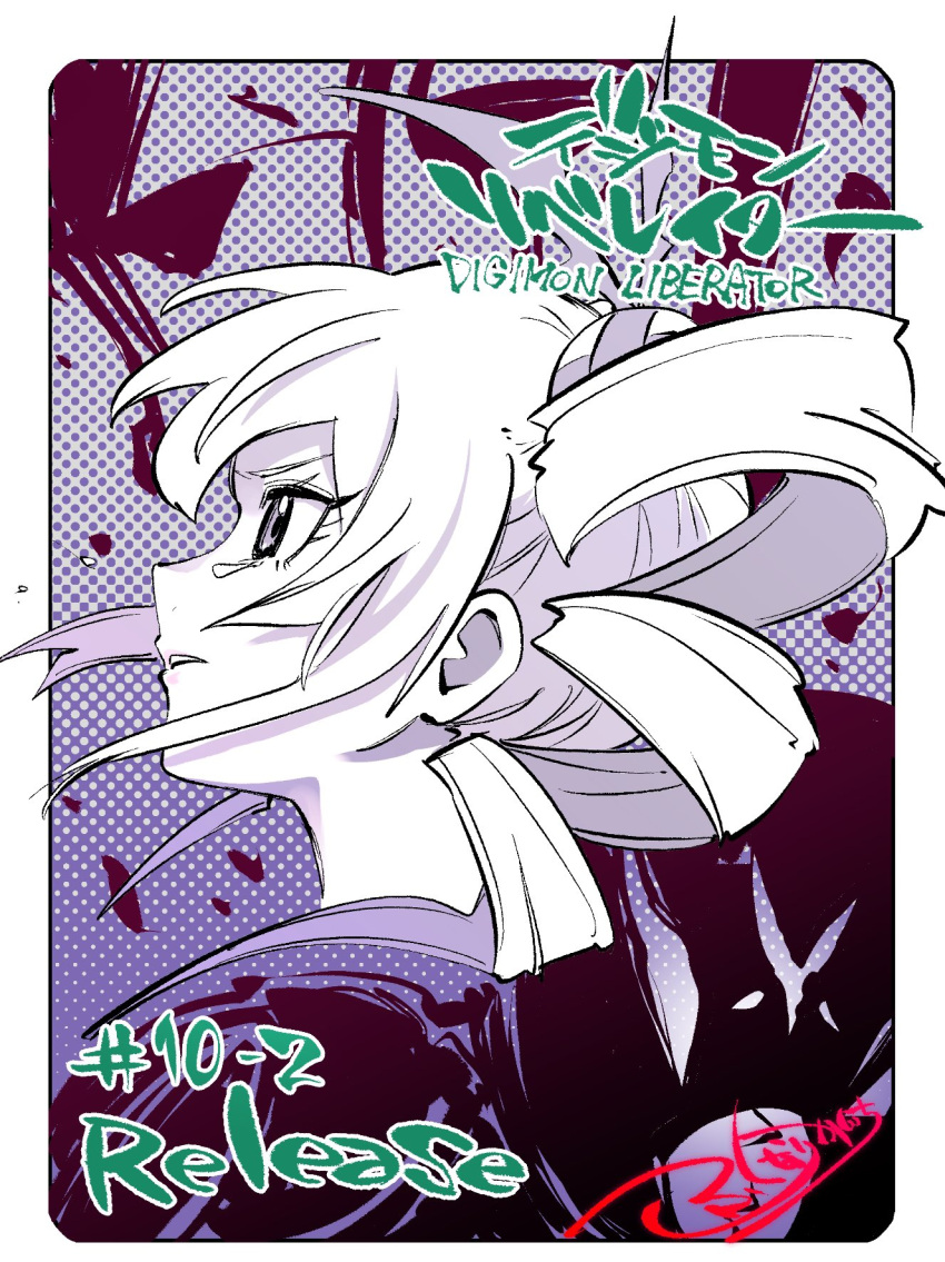 Safebooru - 1girl border close-up copyright name digimon digimon card ...