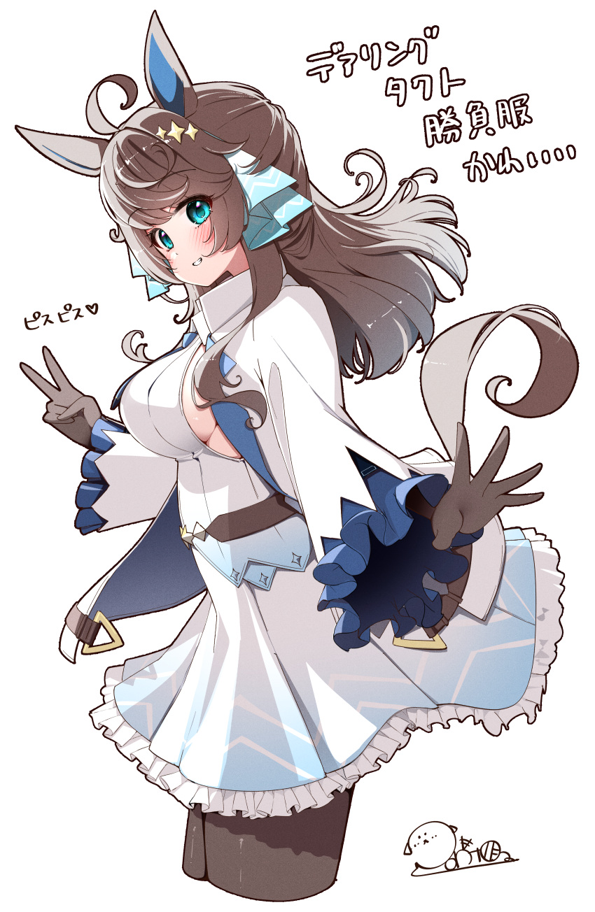 Safebooru - 1girl absurdres ahoge animal ears blue eyes blush breasts commentary request ...