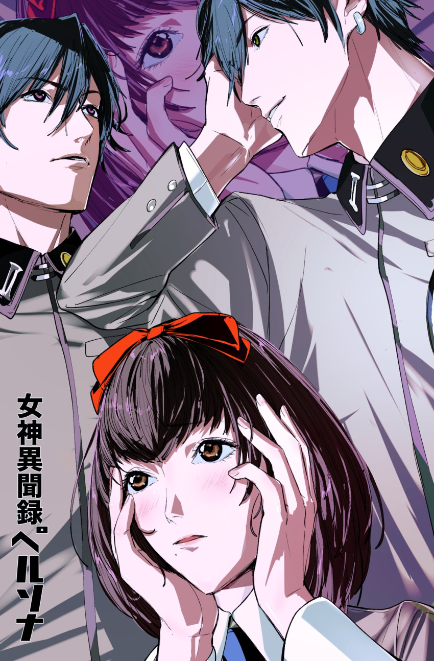 Safebooru - 1girl 2boys amikoiiko arm up black hair blouse blue necktie ...