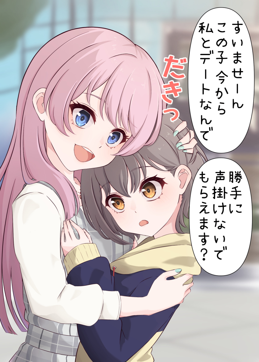 Safebooru - 2girls bang dream! bang dream! it's mygo!!!!! blue eyes blue nails blurry blurry ...