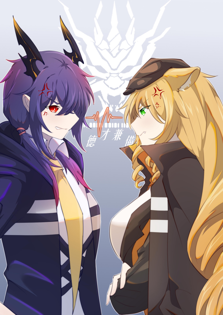 Safebooru - 2girls absurdres anger vein angry animal ears arknights blonde hair bright pupils ...