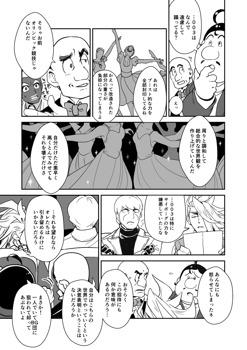 Safebooru - 1girl absurdres ahoge albert heinrich chang changku closed ...