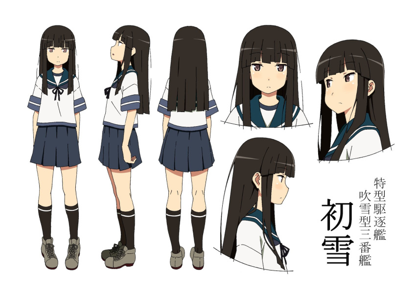 Safebooru - 1girl akitetsu black hair blunt bangs character name ...