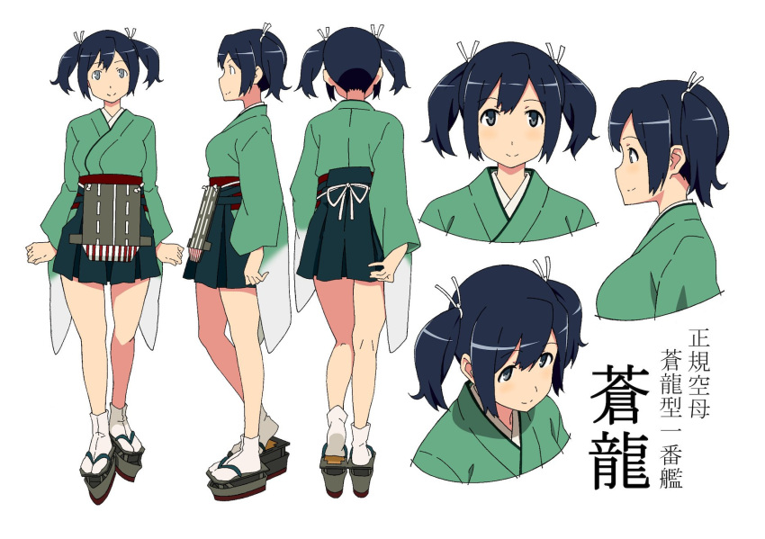 Safebooru - 1girl akitetsu blue eyes blue hair breasts highres japanese ...