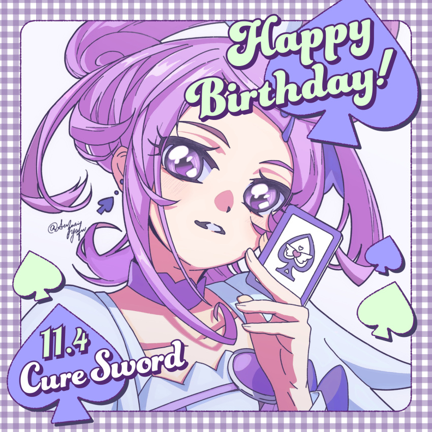 Safebooru - 1girl brooch card choker cure sword dated dokidoki! precure ...