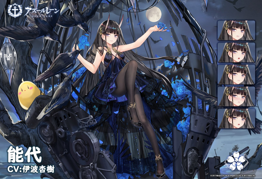 Safebooru - 1girl alternate costume animal atdan azur lane bangs bare shoulders bird black dress ...