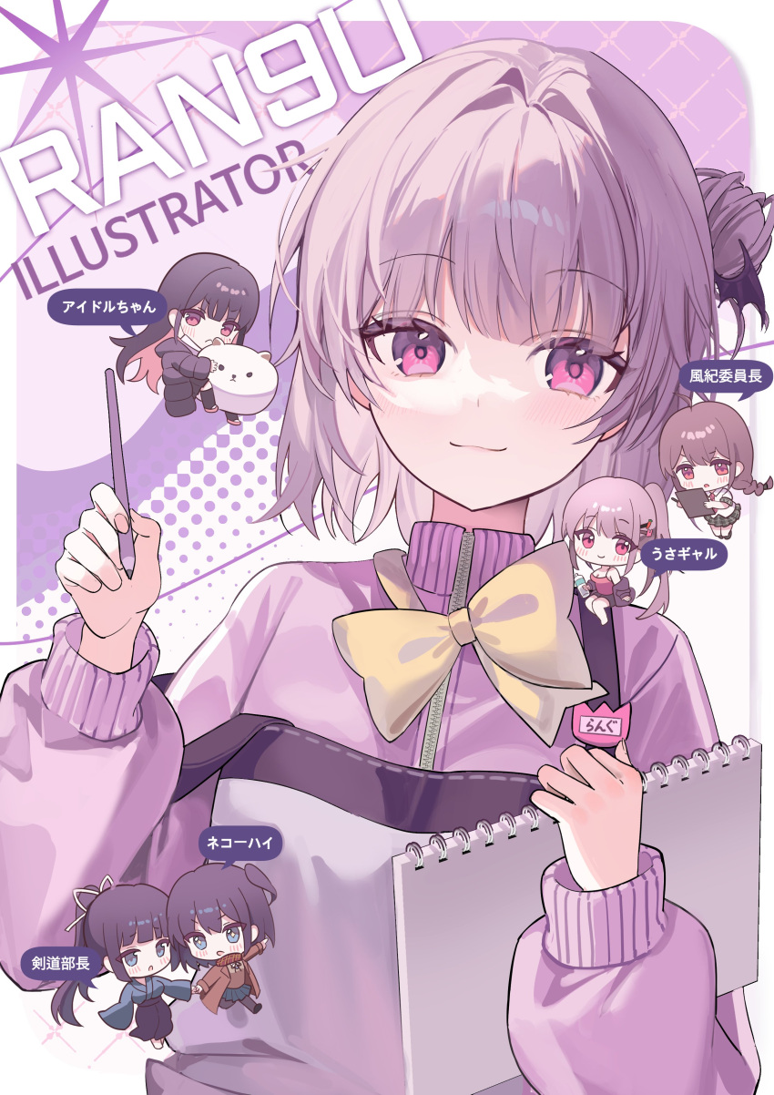 Safebooru - 6+girls :3 absurdres bob cut book borrowed character bow ...