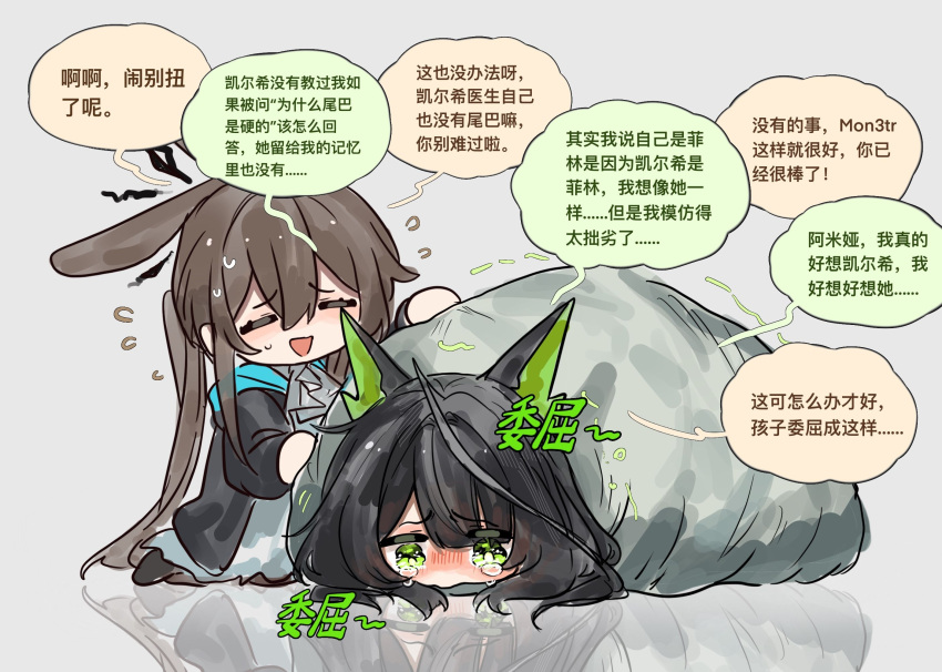 Safebooru - 2girls amiya (arknights) arknights black coat black hair brown hair chinese ...