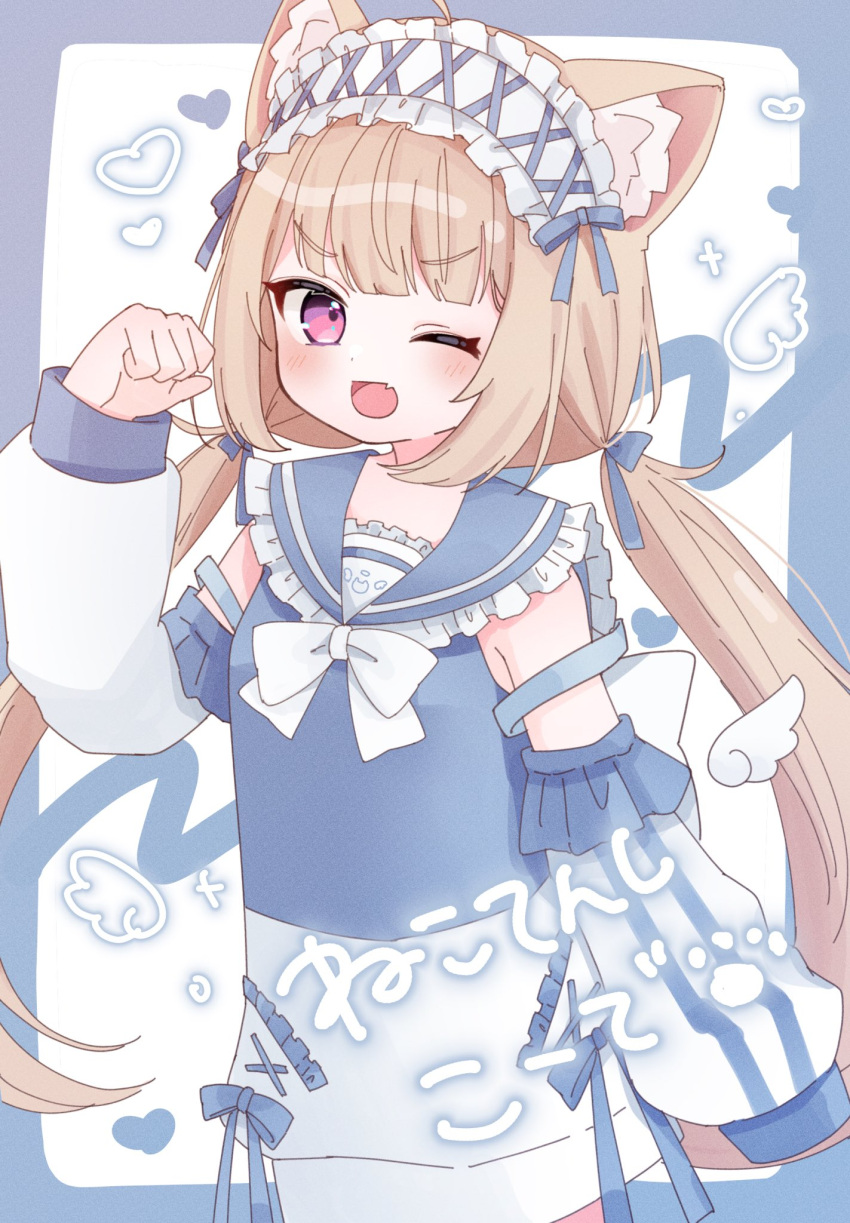 Safebooru - 1girl ;d ahoge animal ear fluff animal ears blonde hair ...