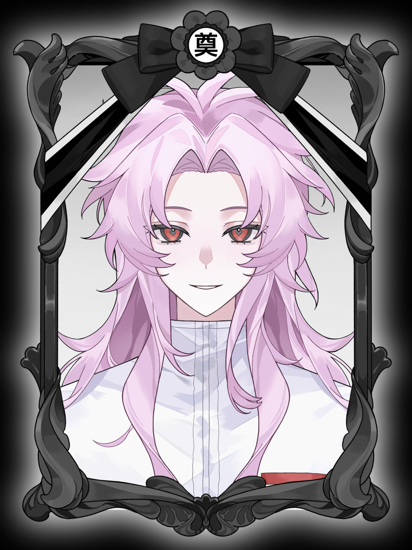 Safebooru 1boy Absurdres Antenna Hair Chinese Commentary Commentary 0027