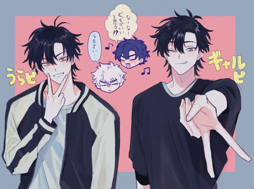 Safebooru - 2boys black hair black jacket black shirt blush brown eyes ...