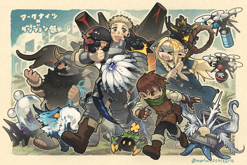 Safebooru - > ambrosia (dungeon meshi) angry (arknights) arknights armor basin sea reaper ...