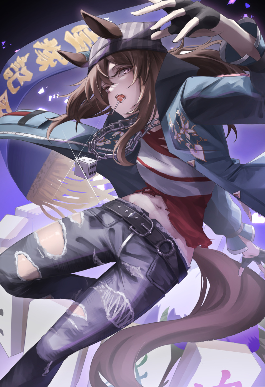 Safebooru - 1girl animal ears beanie belt black belt black gloves blue coat brown hair candy ...